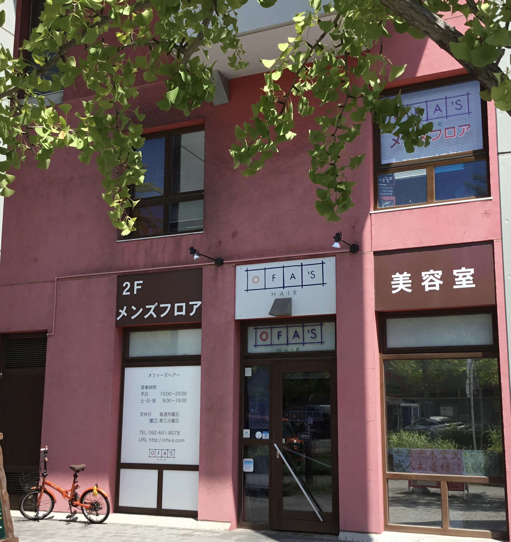 自然乾燥とドライヤーの乾かし方 | OFA'S HAIR